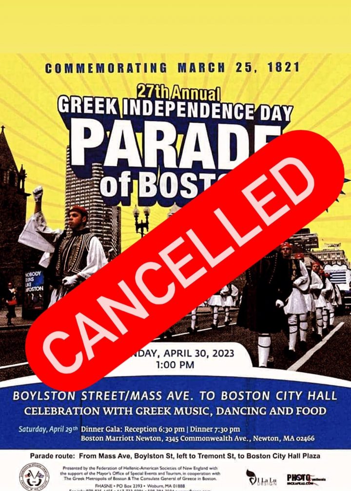 Greek Independence Day Parade of Boston - CANCELLED