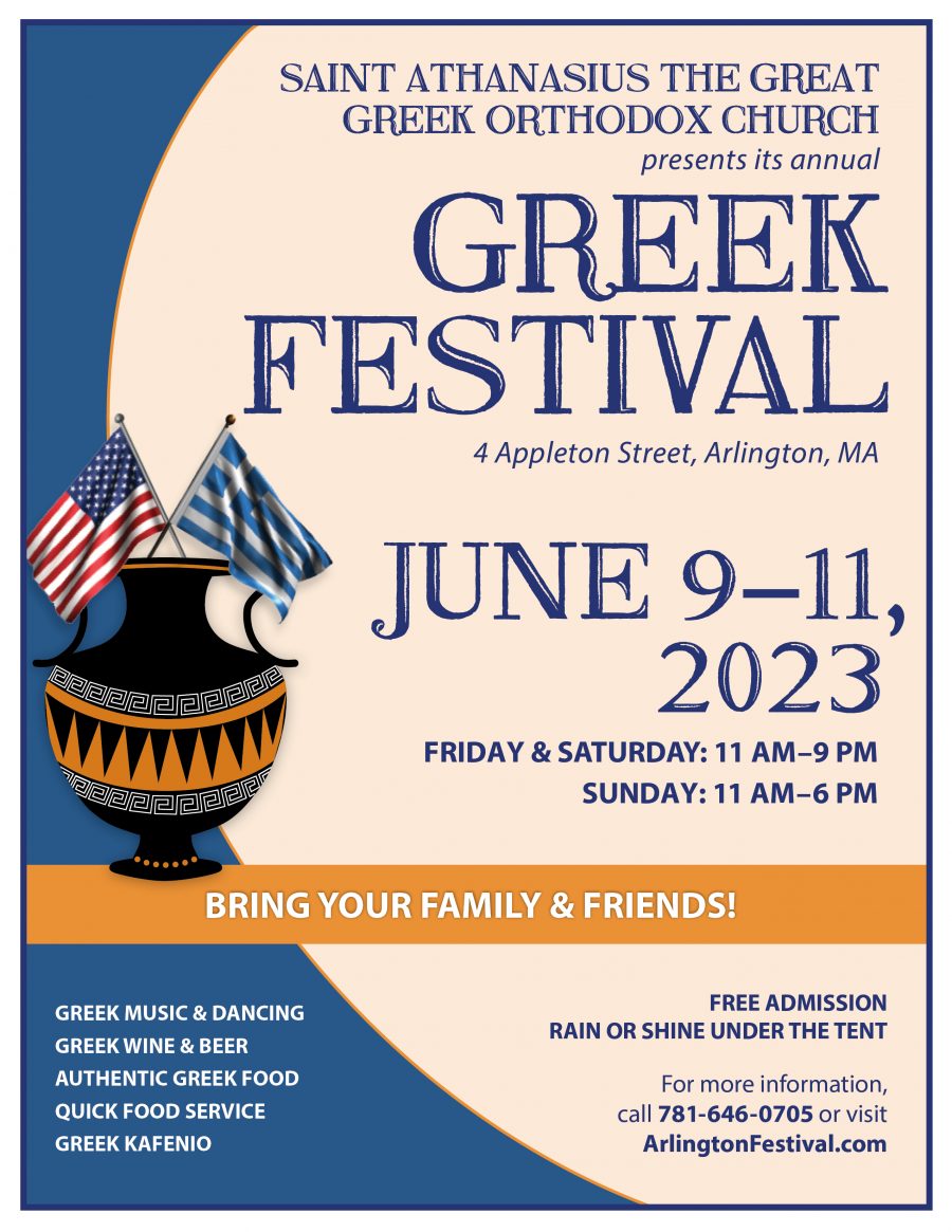 Boston Greek Events, Nightlife, Music, Concerts and Dances
