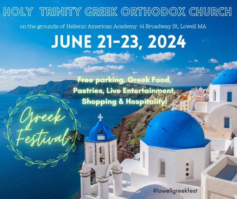 Boston Greek Events, Nightlife, Music, Concerts and Dances
