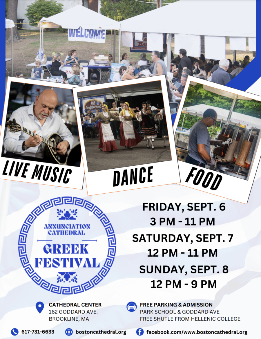 Boston MA Greek Festival at Annunciation Greek Orthodox Cathedral of ...