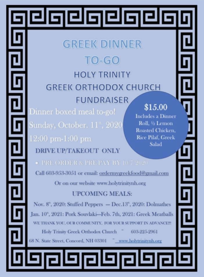 Concord NH Greek Festival at Holy Trinity Greek Orthodox Church