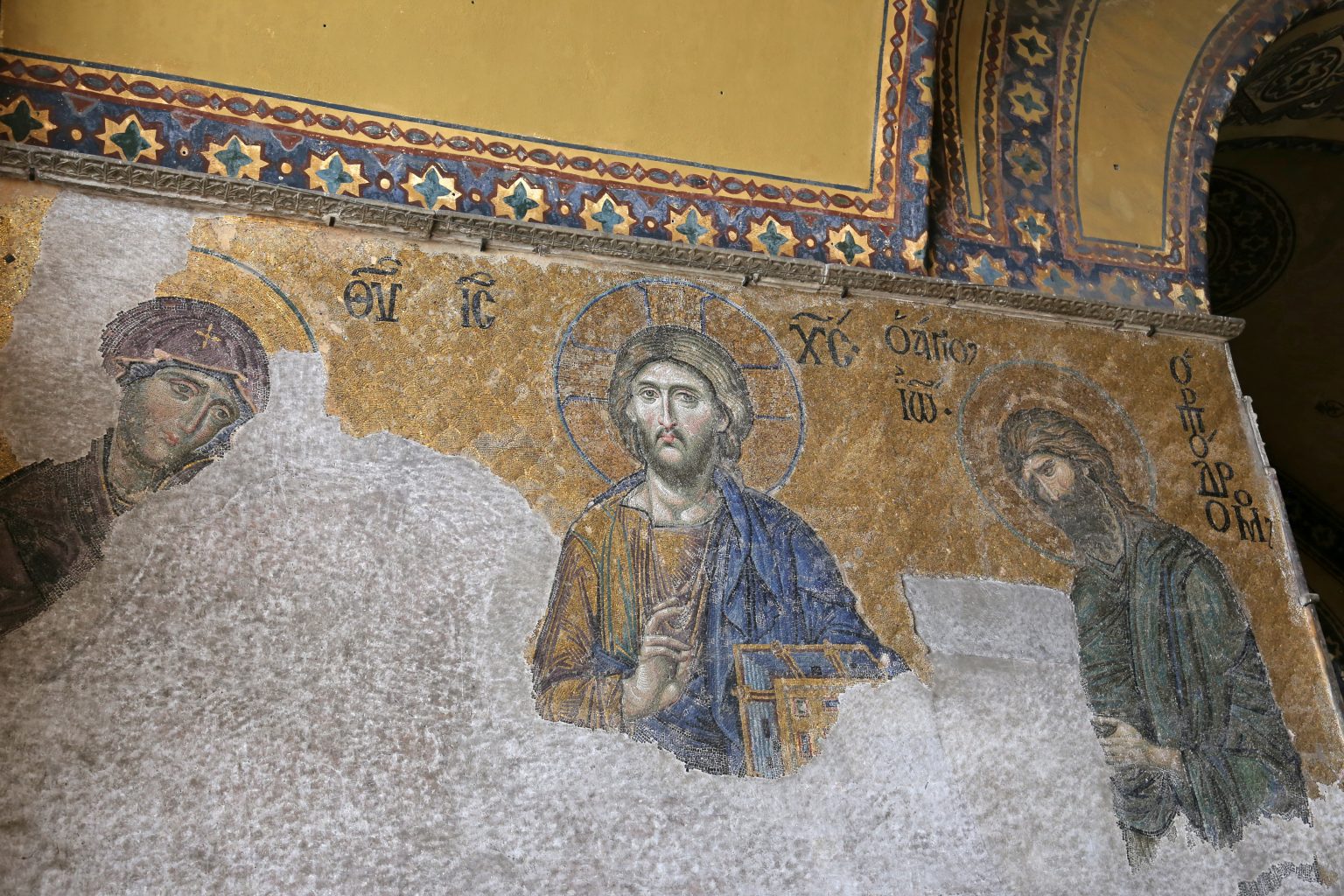 The Ecumenical Patriarchate of Constantinople