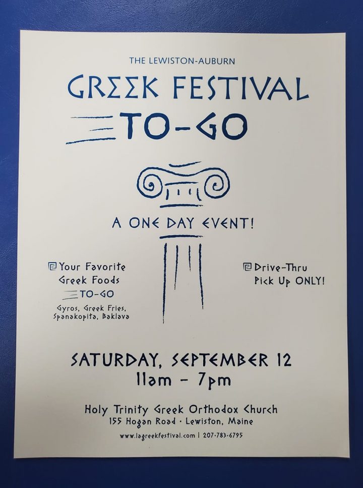 Boston Greek Events, Nightlife, Music, Concerts and Dances