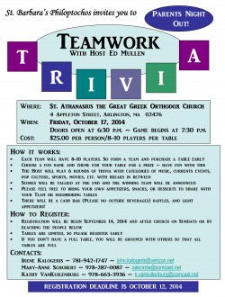 Teamwork Trivia at St. Athanasius Greek Church in Arlington MA