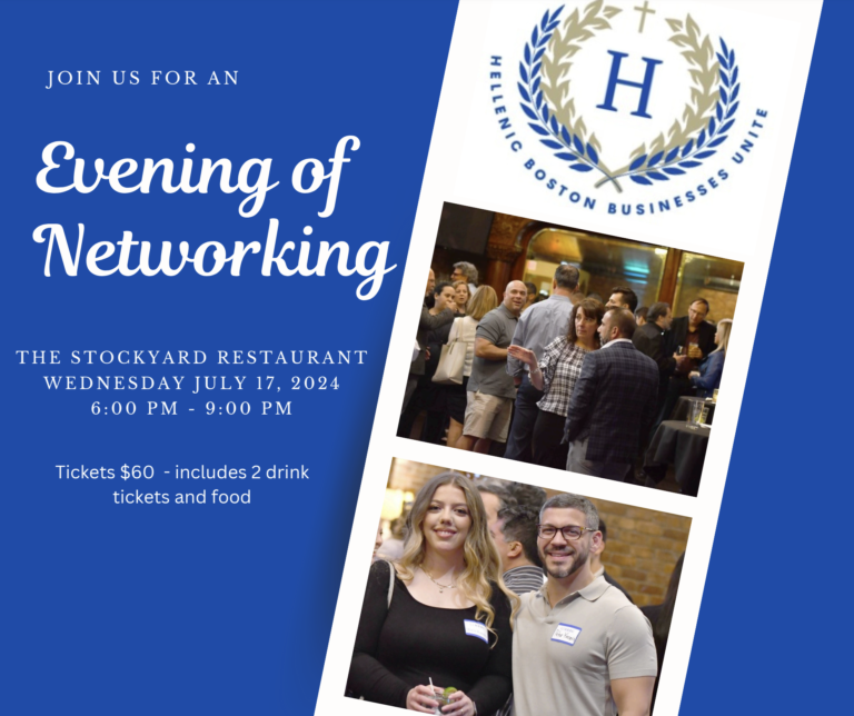 Boston Greek Events, Nightlife, Music, Concerts and Dances