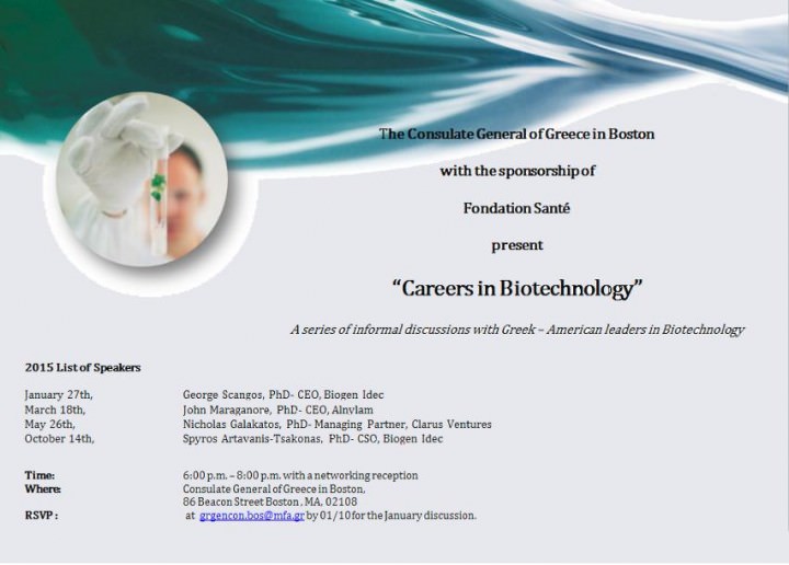 Consulate General of Greece in Boston Presents the Discussion: Careers ...