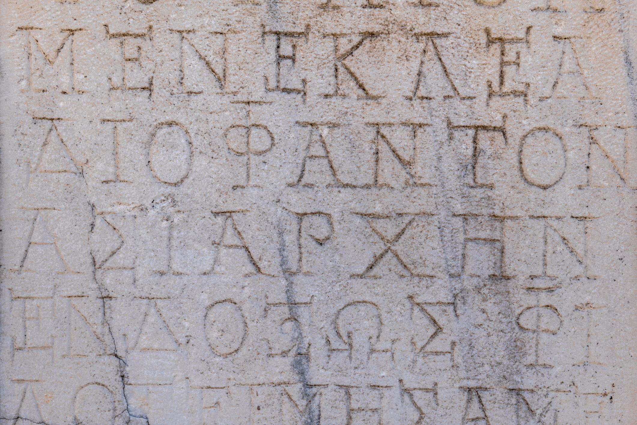 Greek Writing Stone