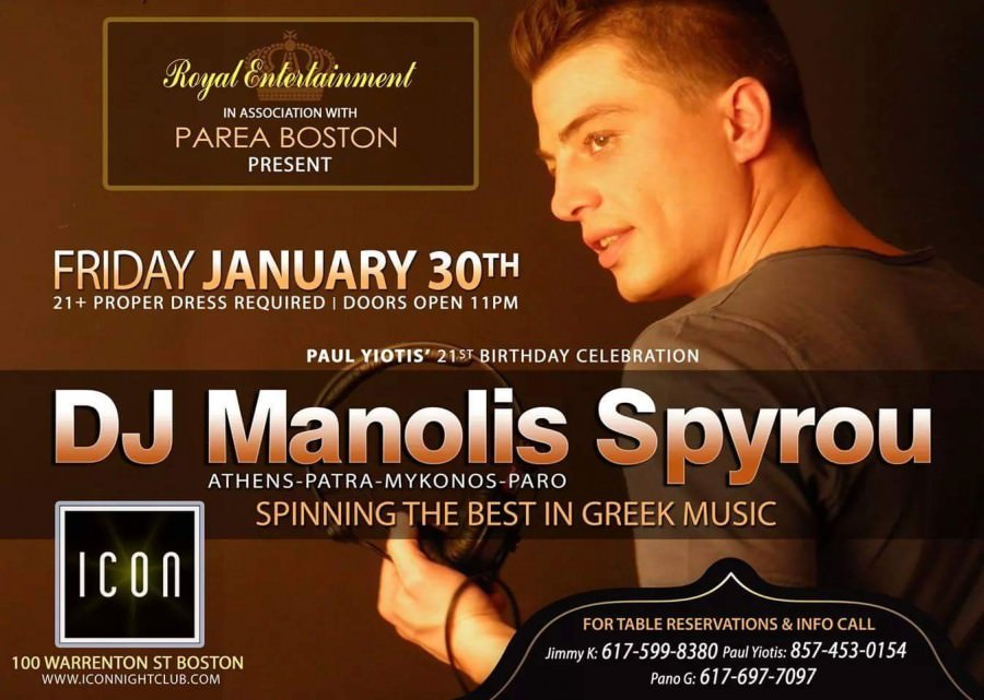 Greek Music Night by DJ Manolis Spyrou in Boston MA