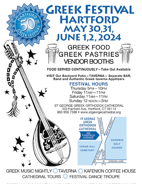 Boston Greek Events, Nightlife, Music, Concerts and Dances
