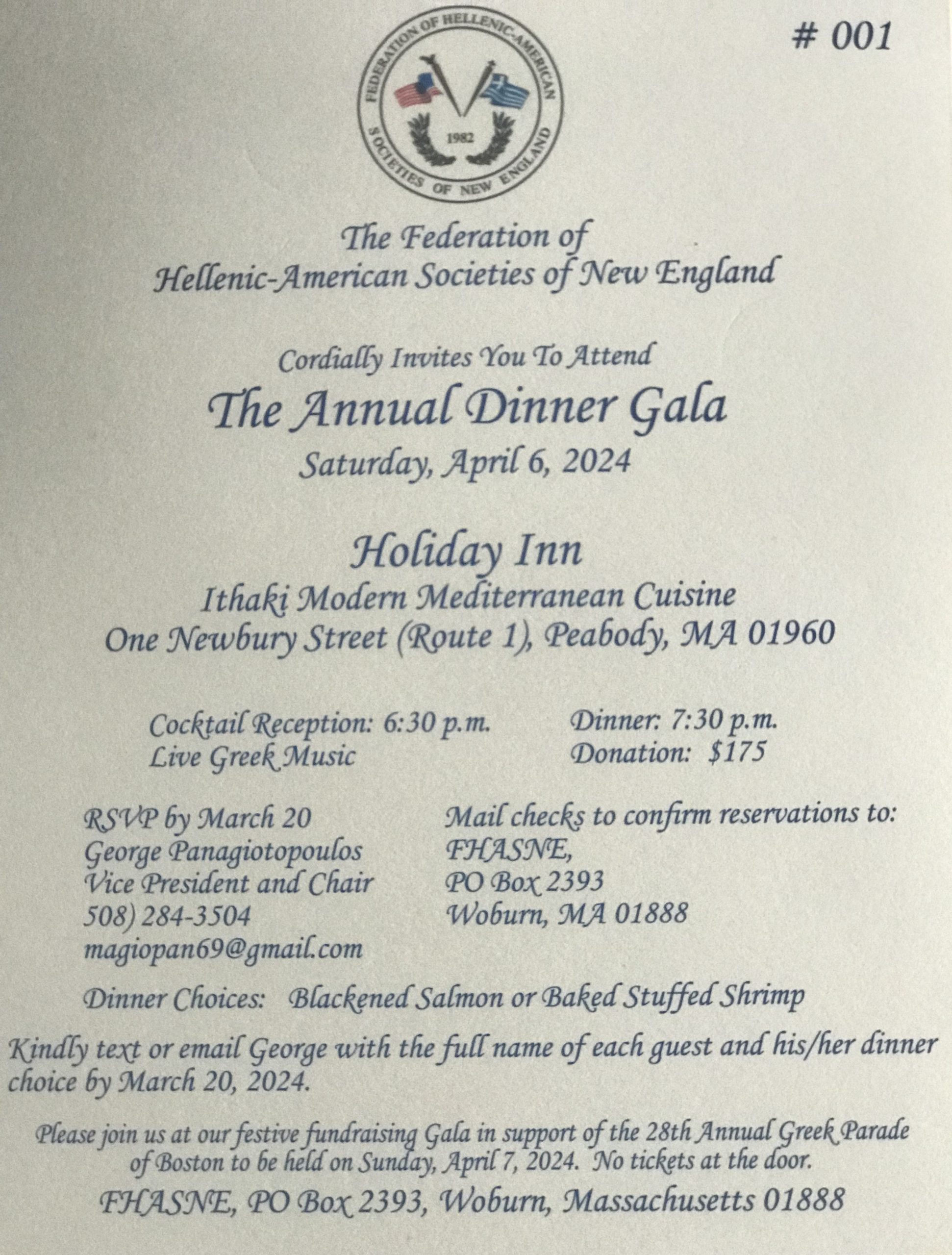 Annual Boston MA Greek Parade Dinner Gala