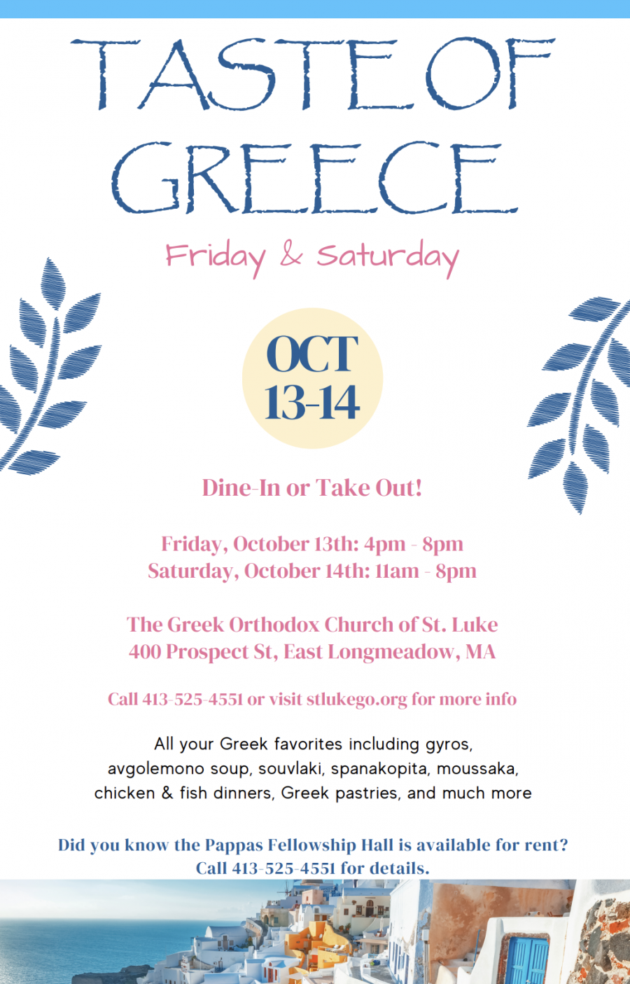 Boston Greek Events, Nightlife, Music, Concerts and Dances