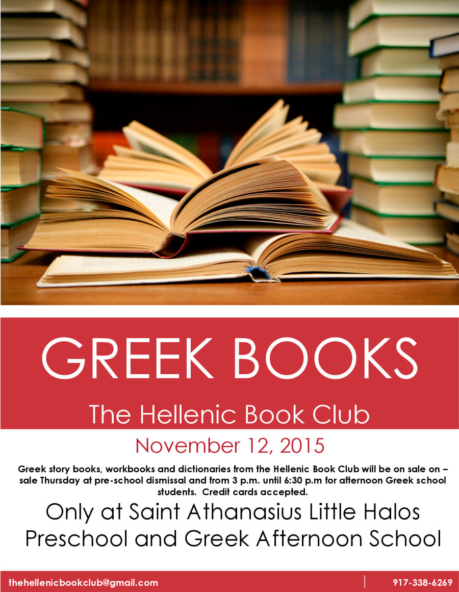 Greek Book Fair by The Hellenic Book Club Arlington MA