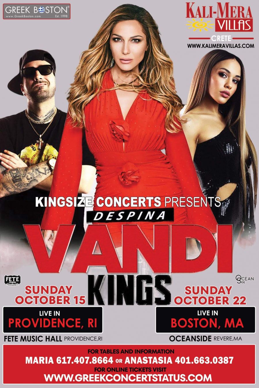 Boston Greek Events, Nightlife, Music, Concerts and Dances