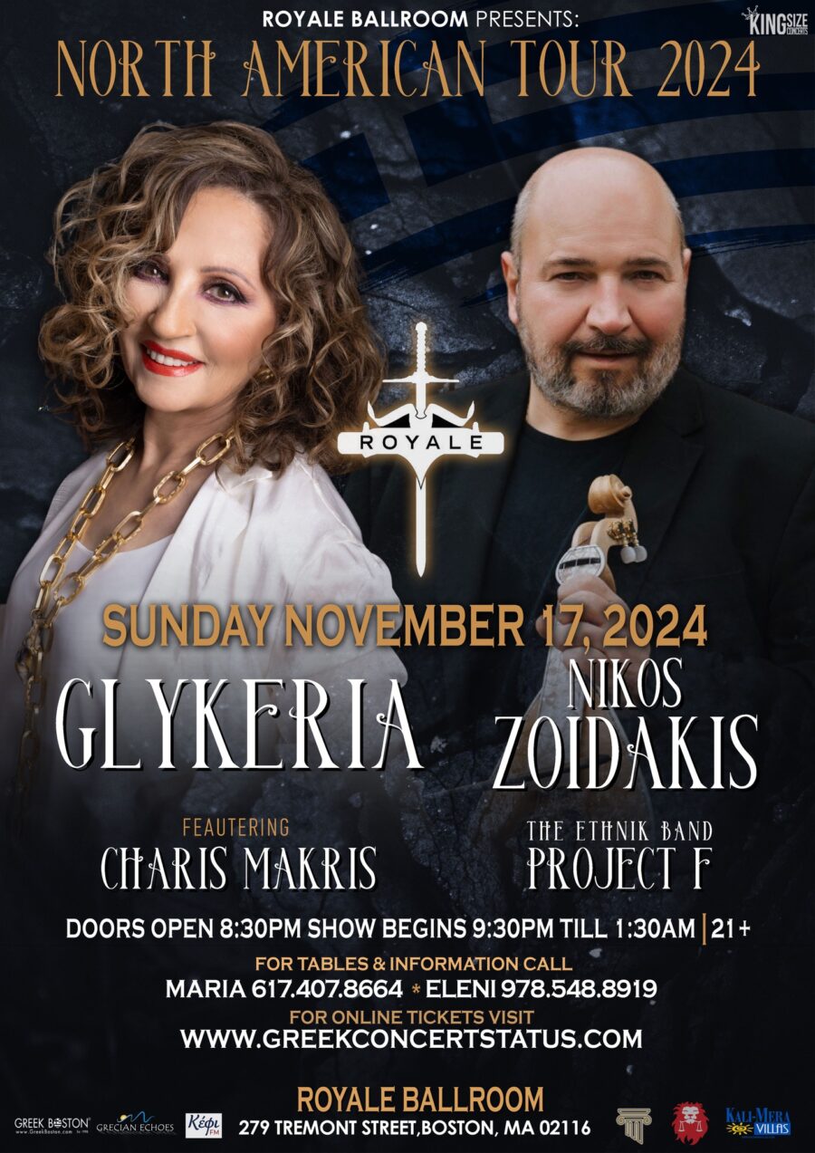 Boston Greek Events, Nightlife, Music, Concerts and Dances