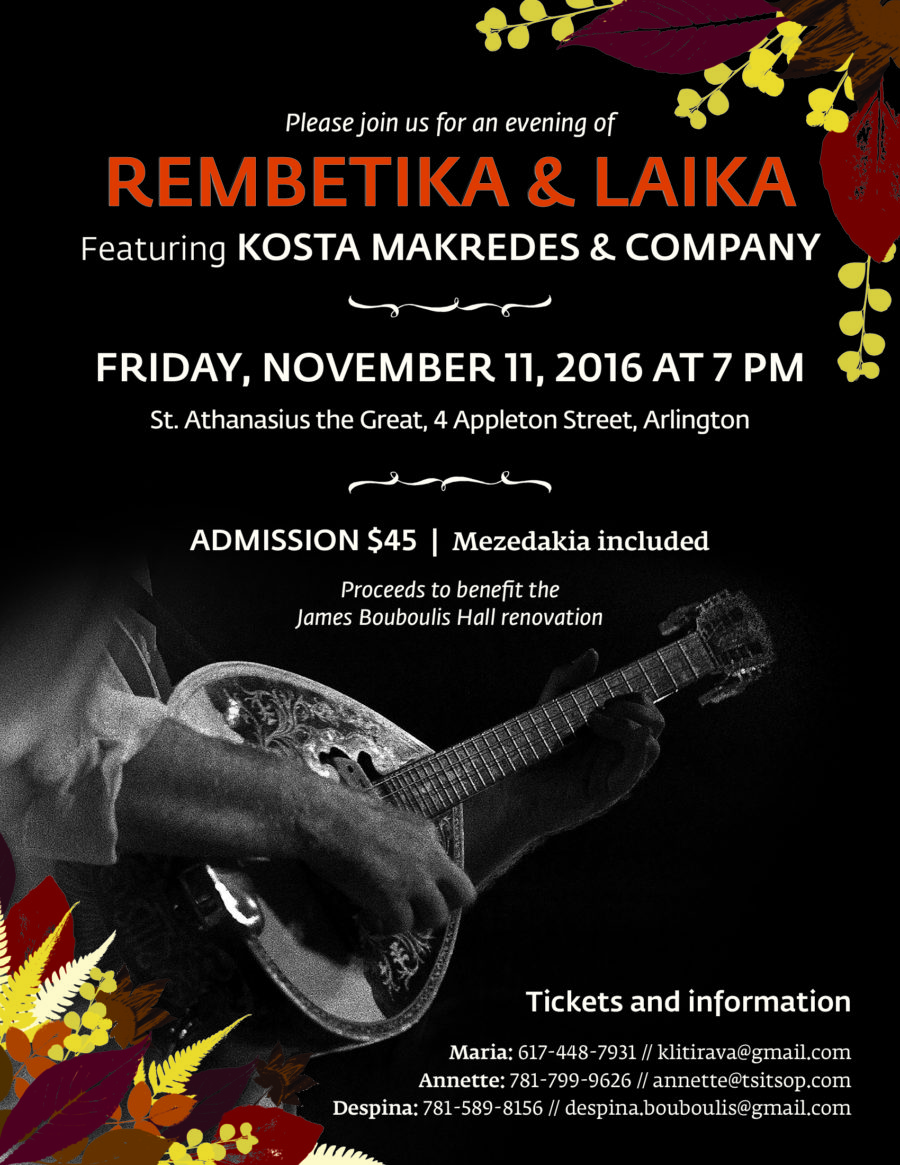 Rembetika Live Greek Music in Arlington MA
