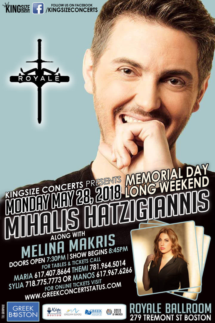 Michalis Hatzigiannis Concert in Boston MA