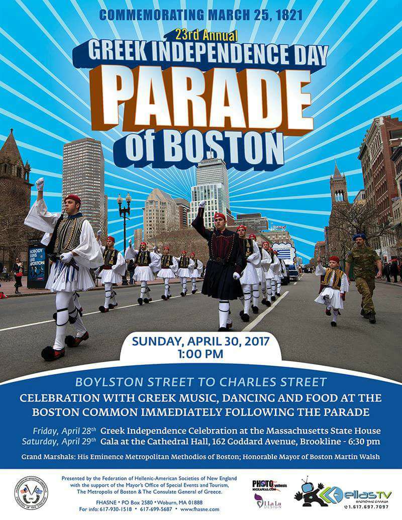 2017 Greek Parade in Boston TV Coverage