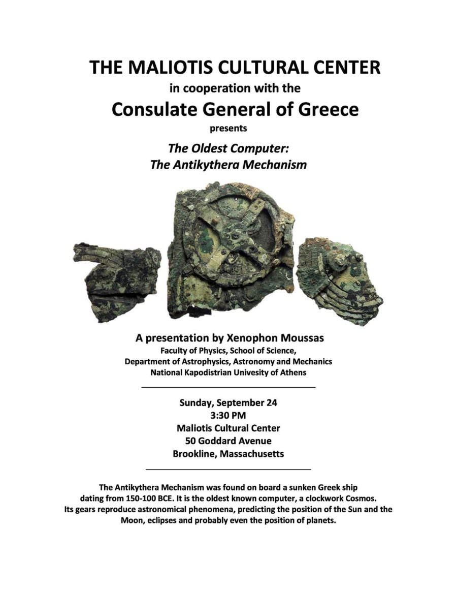 The Oldest Computer Event by Xenophon Moussas in Brookline MA