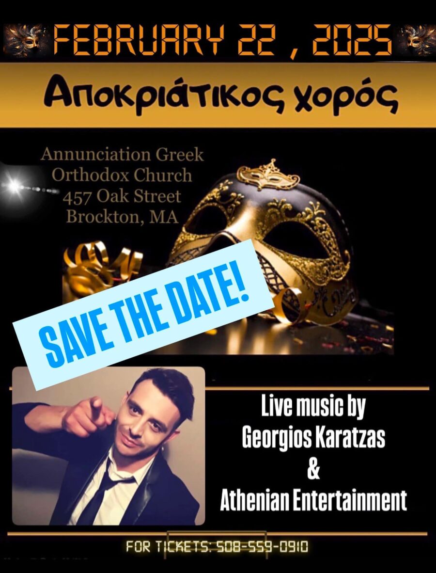 Boston Greek Events, Nightlife, Music, Concerts and Dances