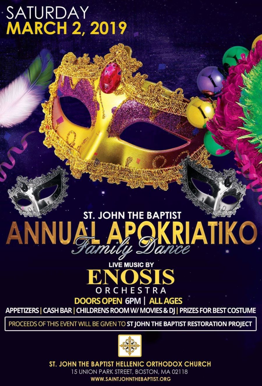 Apokreatiko Family Glendi Dance at St Johns the Baptist Greek Church ...