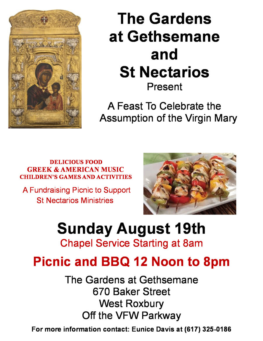 St. Nectarios and The Gardens Cemetery Picnic West Roxbury MA