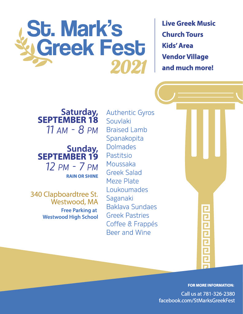 Greek Festival at St. Mark Orthodox Church Westwood MA