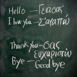 How Do I Learn the Greek Language?