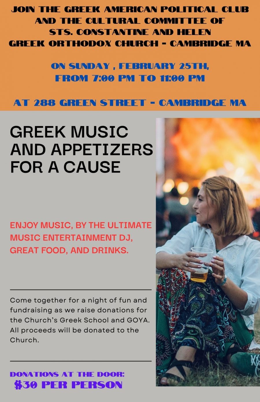 Boston Greek Events, Nightlife, Music, Concerts and Dances