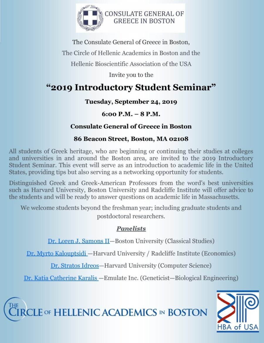 Intro Student Seminar with The Consulate General of Greece in Boston