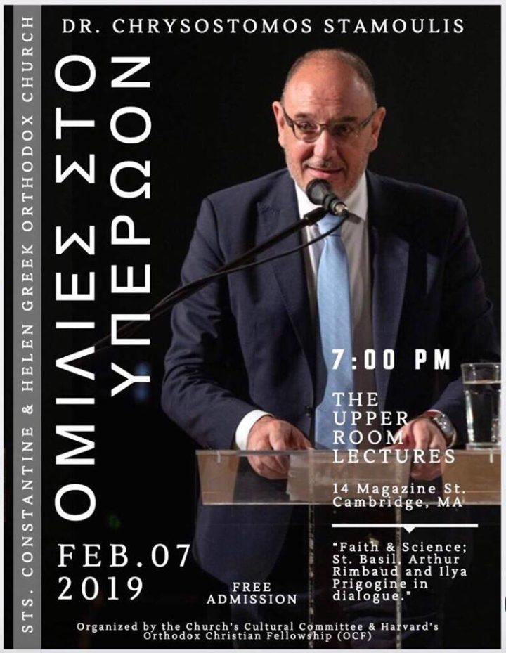 Faith and Science: A Lecture by Dr. Chrysostomos Stamoulis