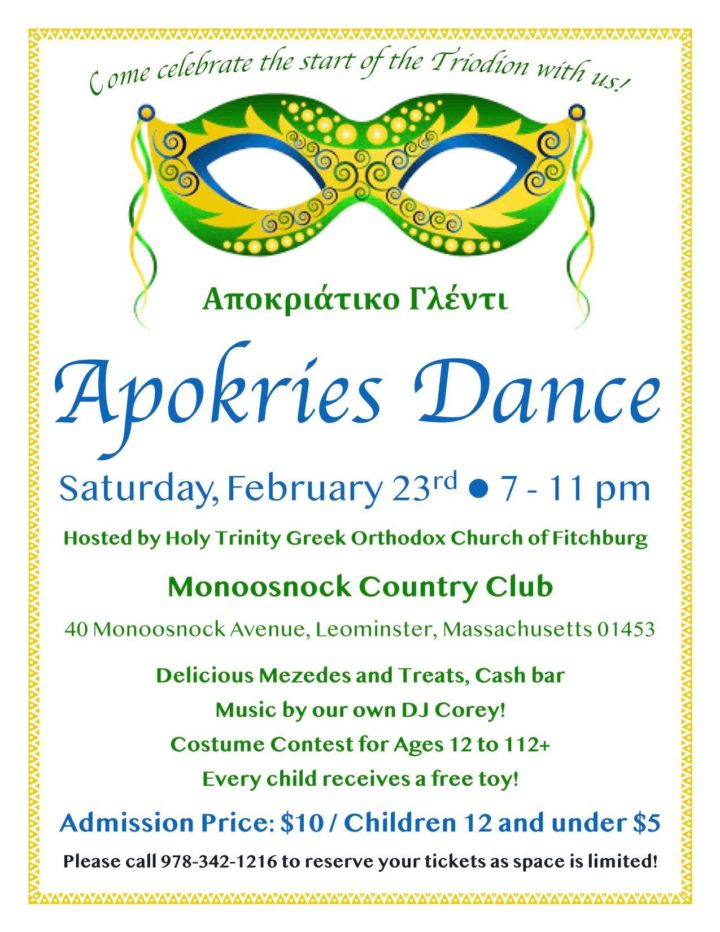 Apokries Dance for Holy Trinity Greek Church Fitchburg MA