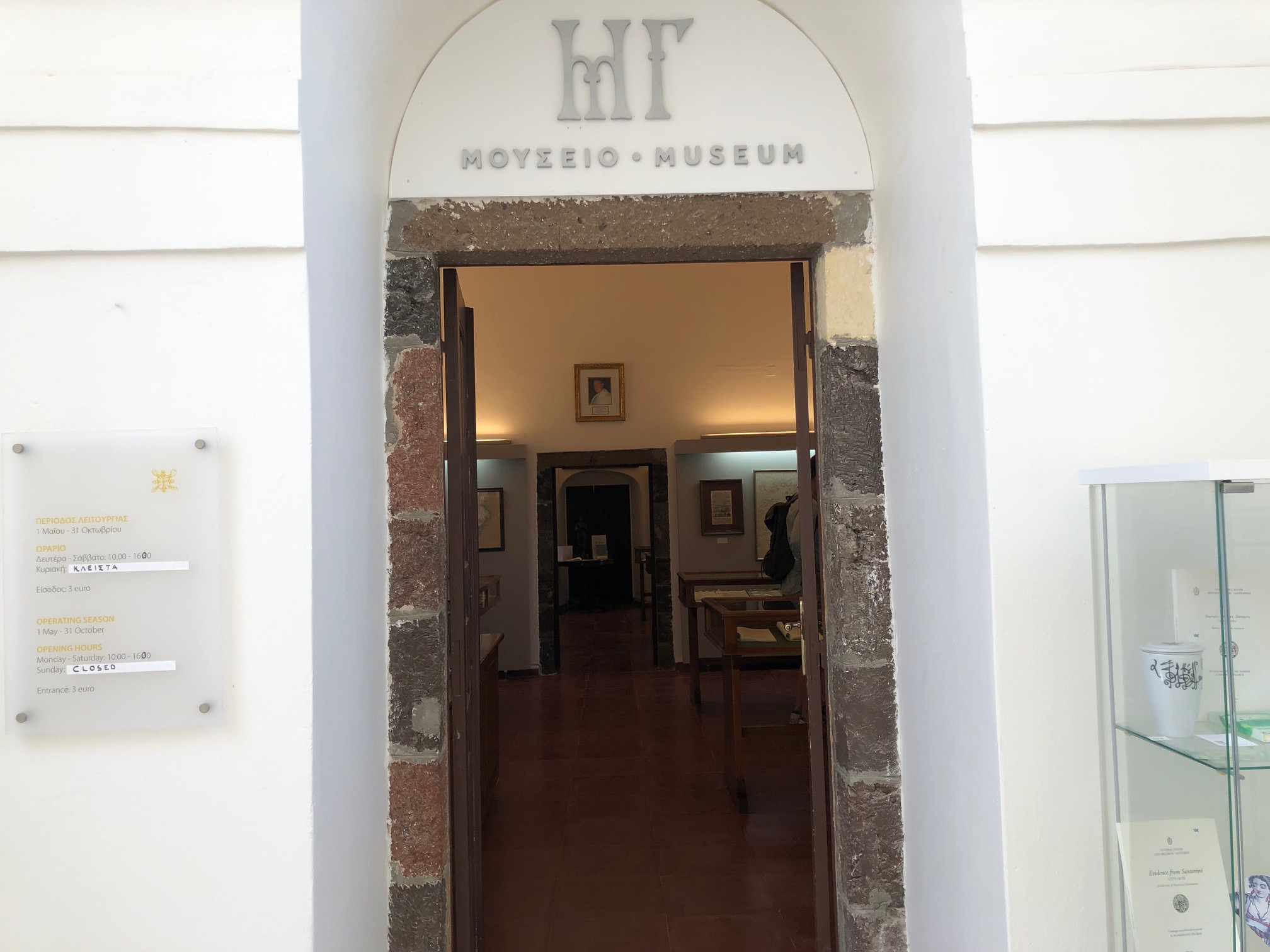 Visit the Gyzi Megaron Museum in Fira, Santorini