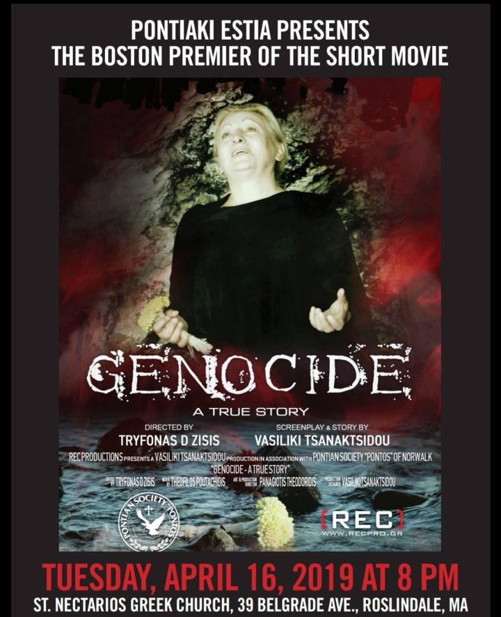 Genocide Movie Film Event in Roslindale MA