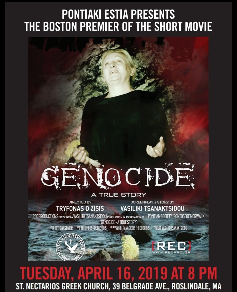 Genocide Movie Film Event in Roslindale MA