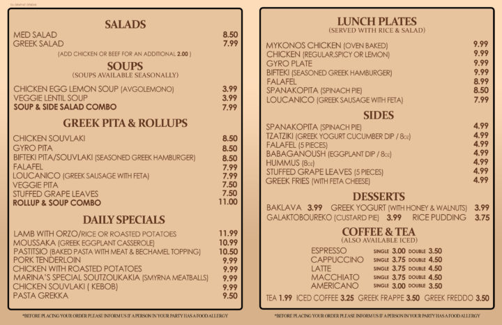 Cafe Med: Greek and Mediterranean Restaurant Boston MA