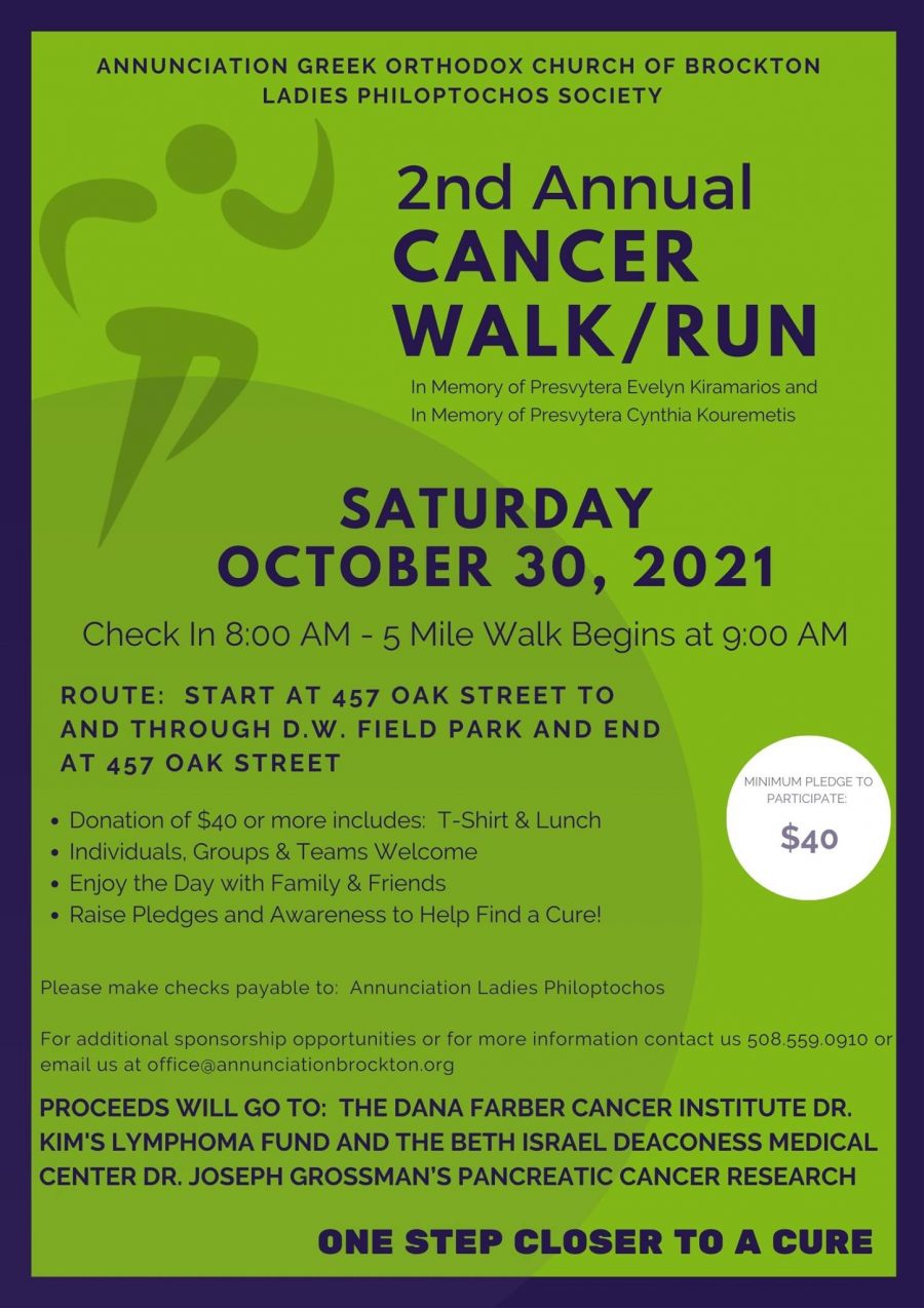 Cancer Walkathon at the Annunciation Greek Church Brockton MA