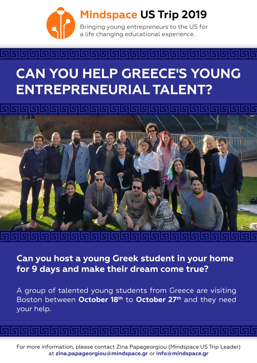 Boston Greek Student Host Event