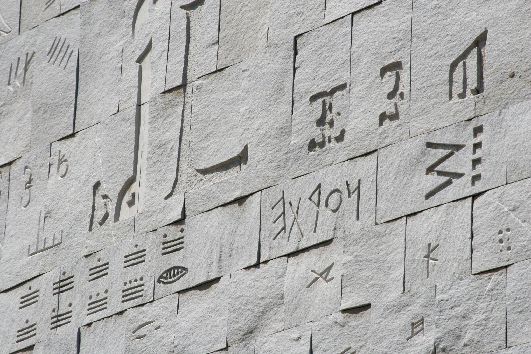 Get to Know the Ancient Library of Alexandria