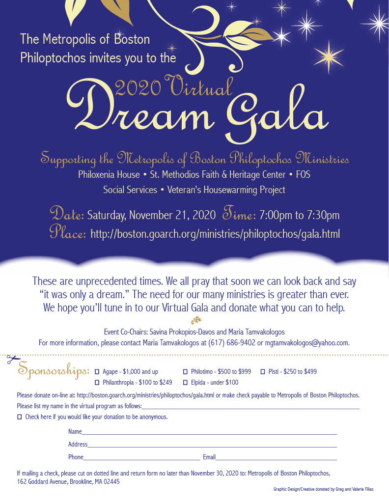 Metropolis of Boston Philoptochos Virtual Dream Gala