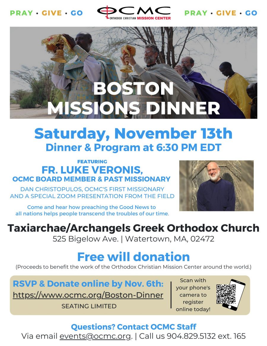 Boston Missions Dinner at Taxiarchae Greek Church Watertown MA