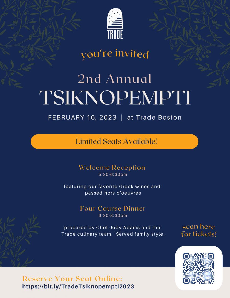 Boston Greek Events, Nightlife, Music, Concerts and Dances