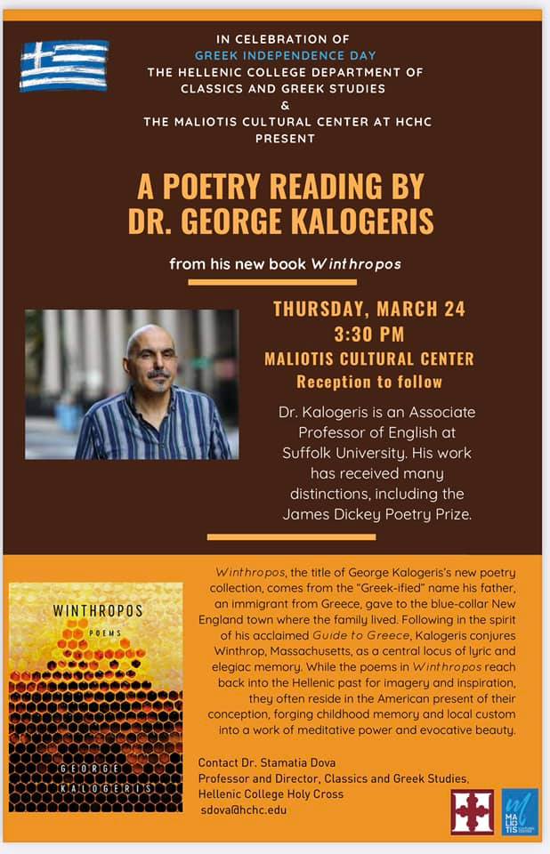 Poetry Reading by Dr. George Kalogeris in Brookline MA