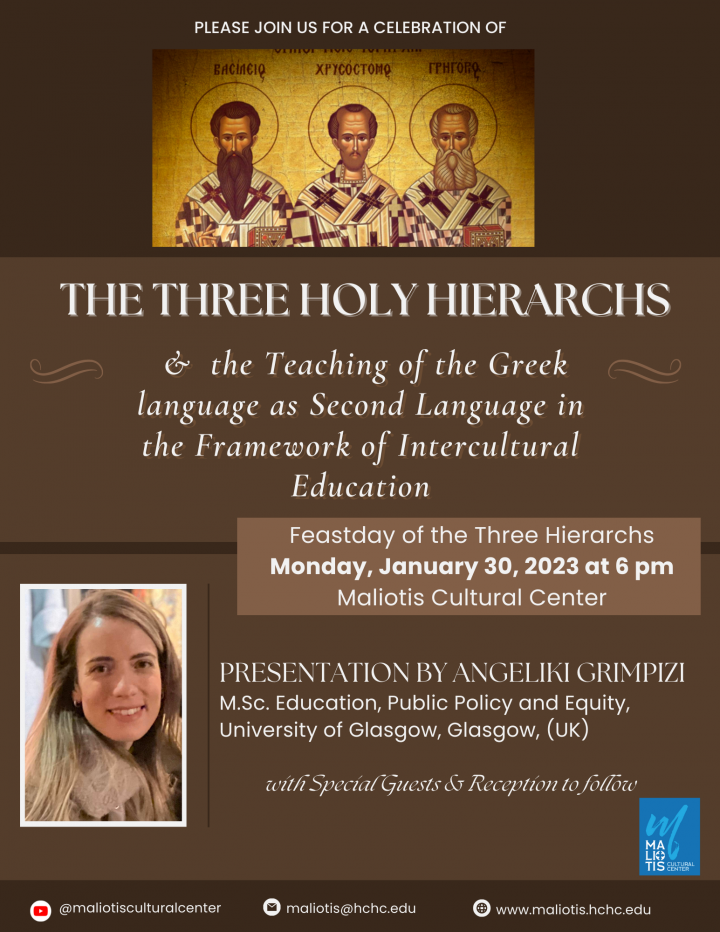 The Three Holy Hierarchs Event at Maliotis Cultural Center Brookline MA