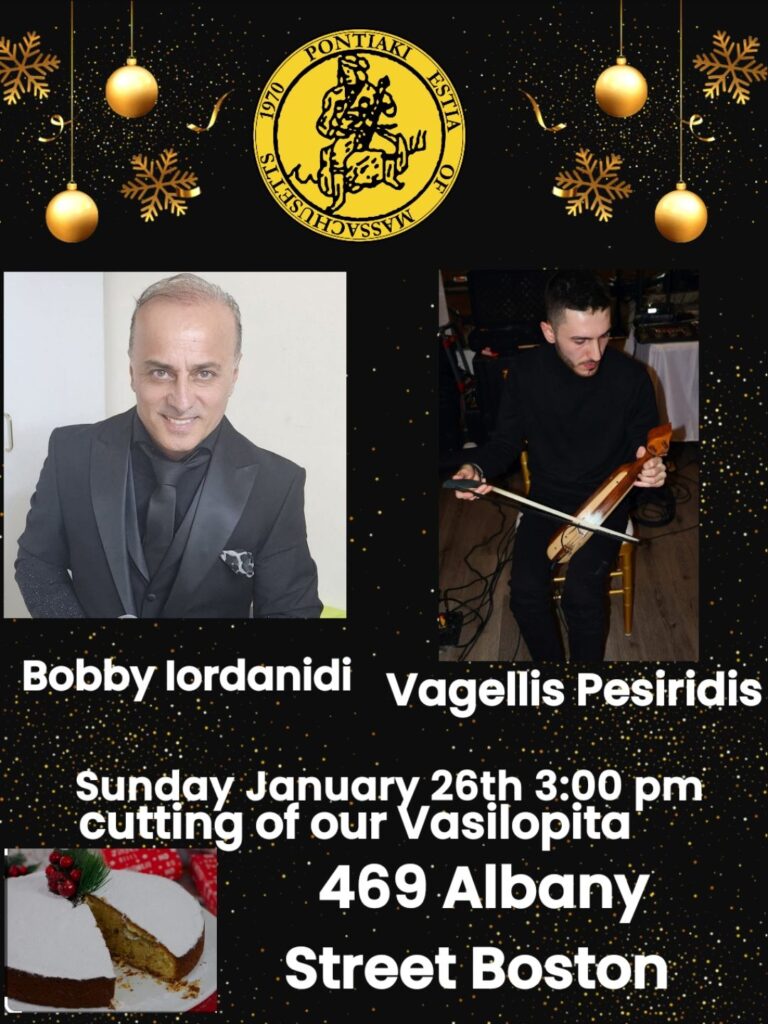 Boston Greek Events, Nightlife, Music, Concerts and Dances