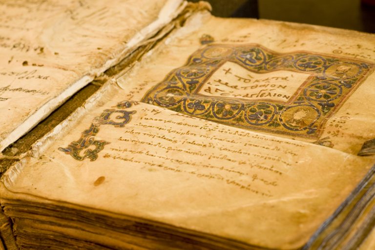 About the Medieval Greek Language