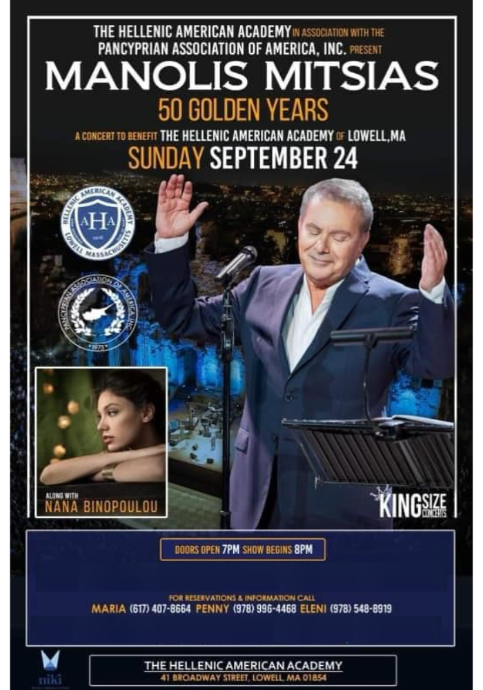 Manolis Mitsias Greek Concert Lowell