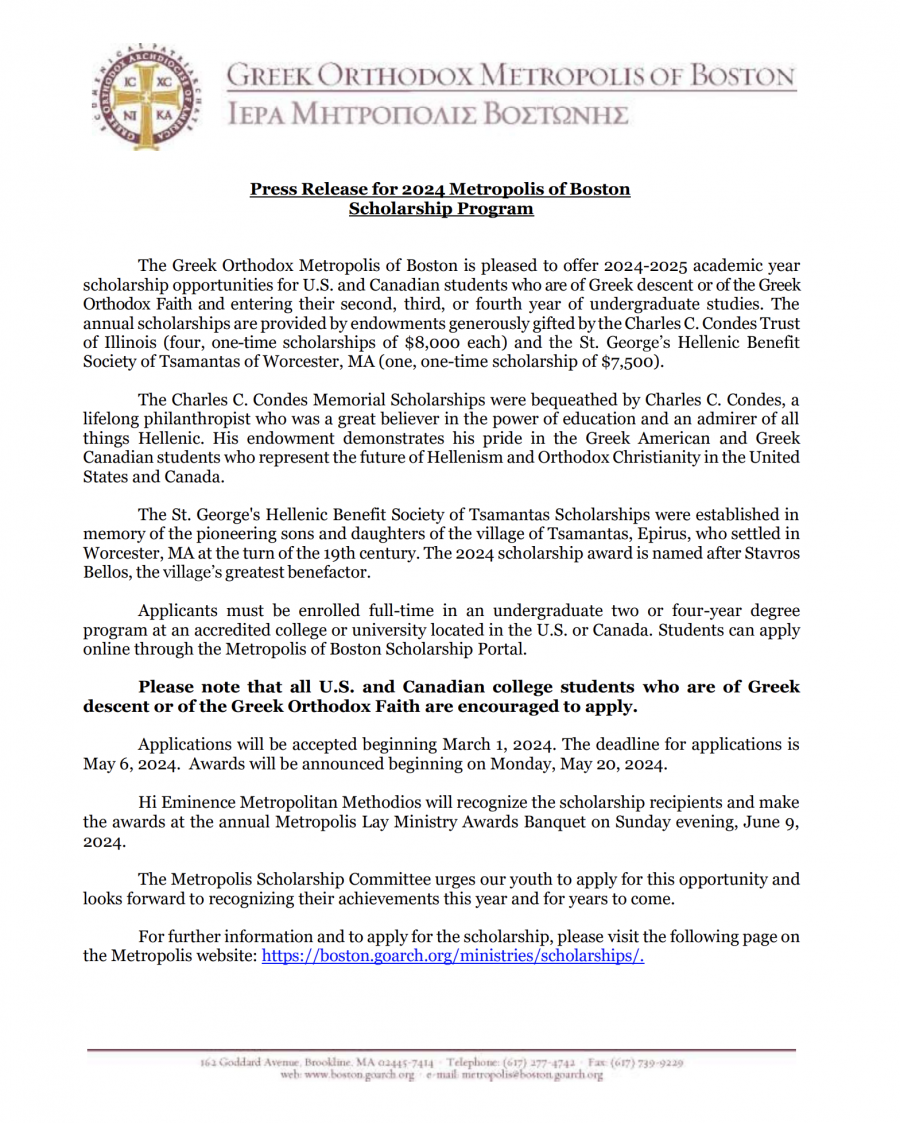 Boston Greek Events, Nightlife, Music, Concerts and Dances