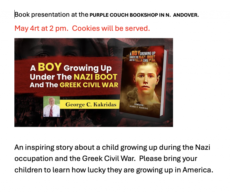 Boston Greek Events, Nightlife, Music, Concerts and Dances