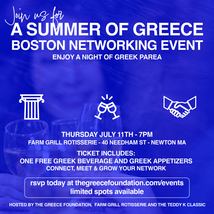 Boston Greek Events, Nightlife, Music, Concerts and Dances