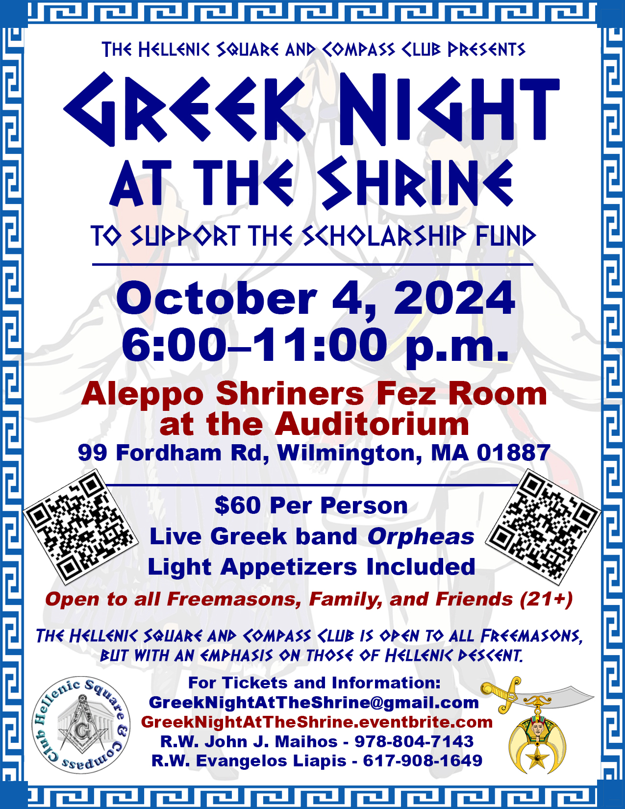 Greek Night in Wilmington MA